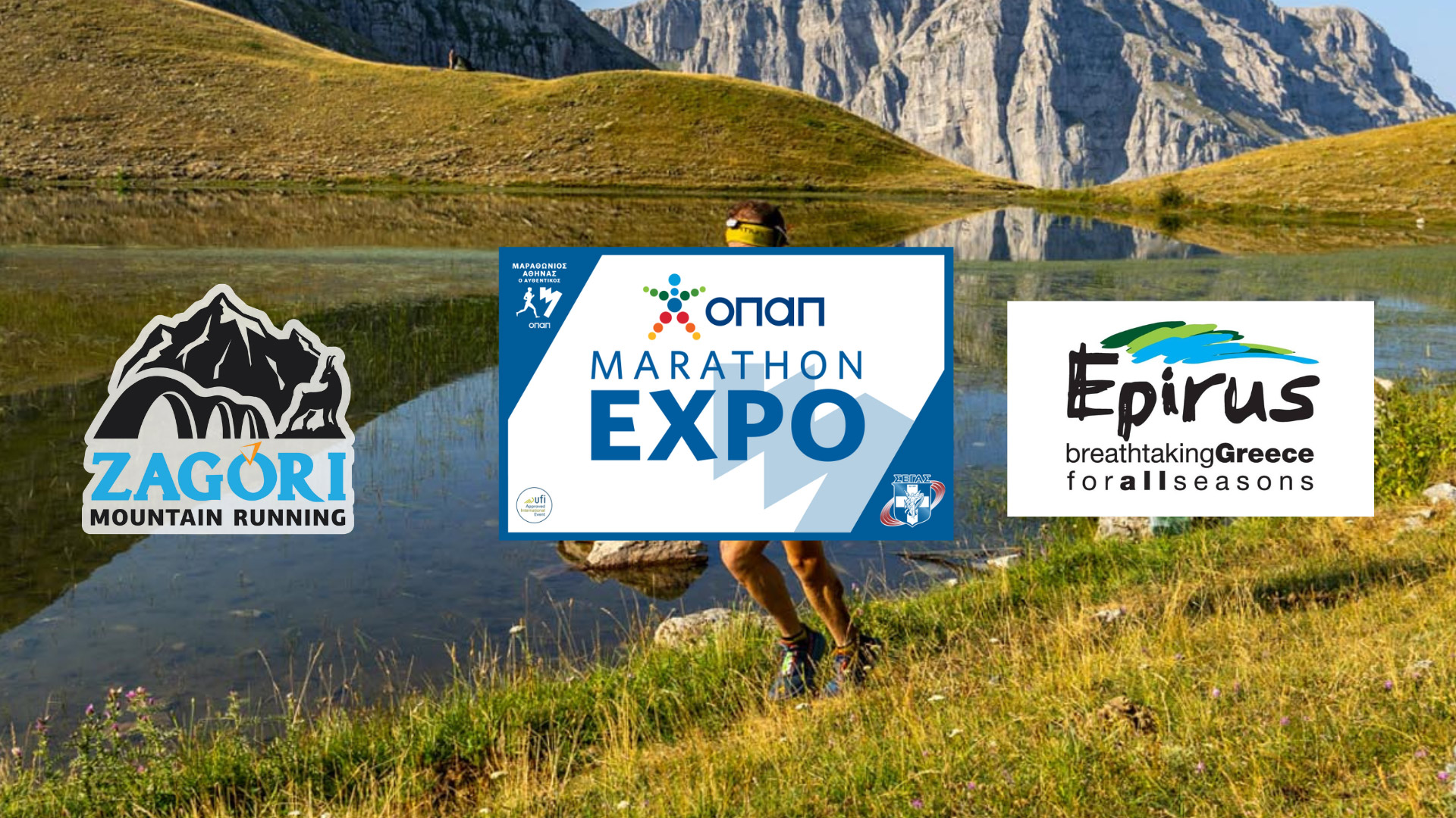 Tο Zagori Mountain Running στην ΟΠΑΠ Marathon EXPO 2024 - Zagori ...